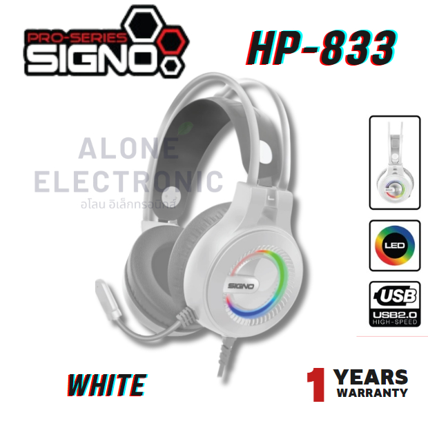 SIGNO HEADSET (หูฟัง) BAZZLE HP-833 W (WHITE) LED LIGHT USB 2.0 PORT ...