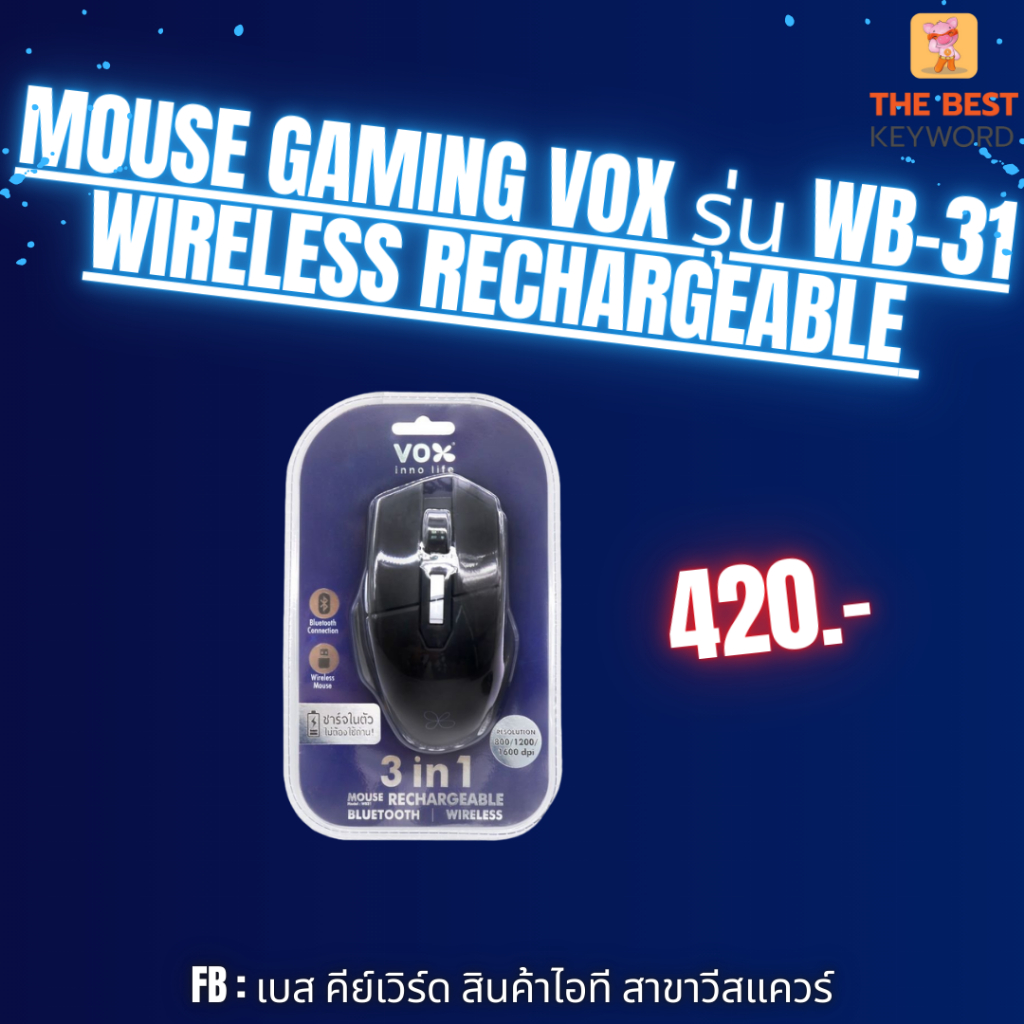 Mouse Gaming VOX รุ่น WB-31 Wireless Rechargeable | Shopee Thailand