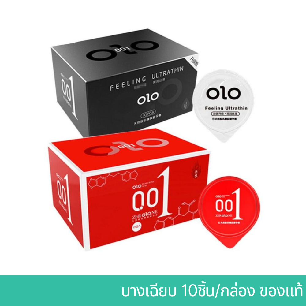 ถุงยางอนามัย OLO ไม่ระบุชื่อสินค้า OlO 0.01 มีสารหล่อลื่นแบบธรรมชาติ ขนาด 52-54 10ชิ้น | Shopee ...