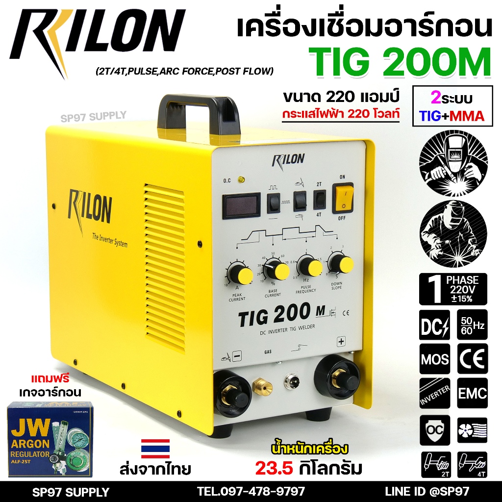 RILON TIG 200M มีระบบ PLUSE และ DOWN SLOPE เชื่อมได้ 2 ระบบ (รับประกัน ...