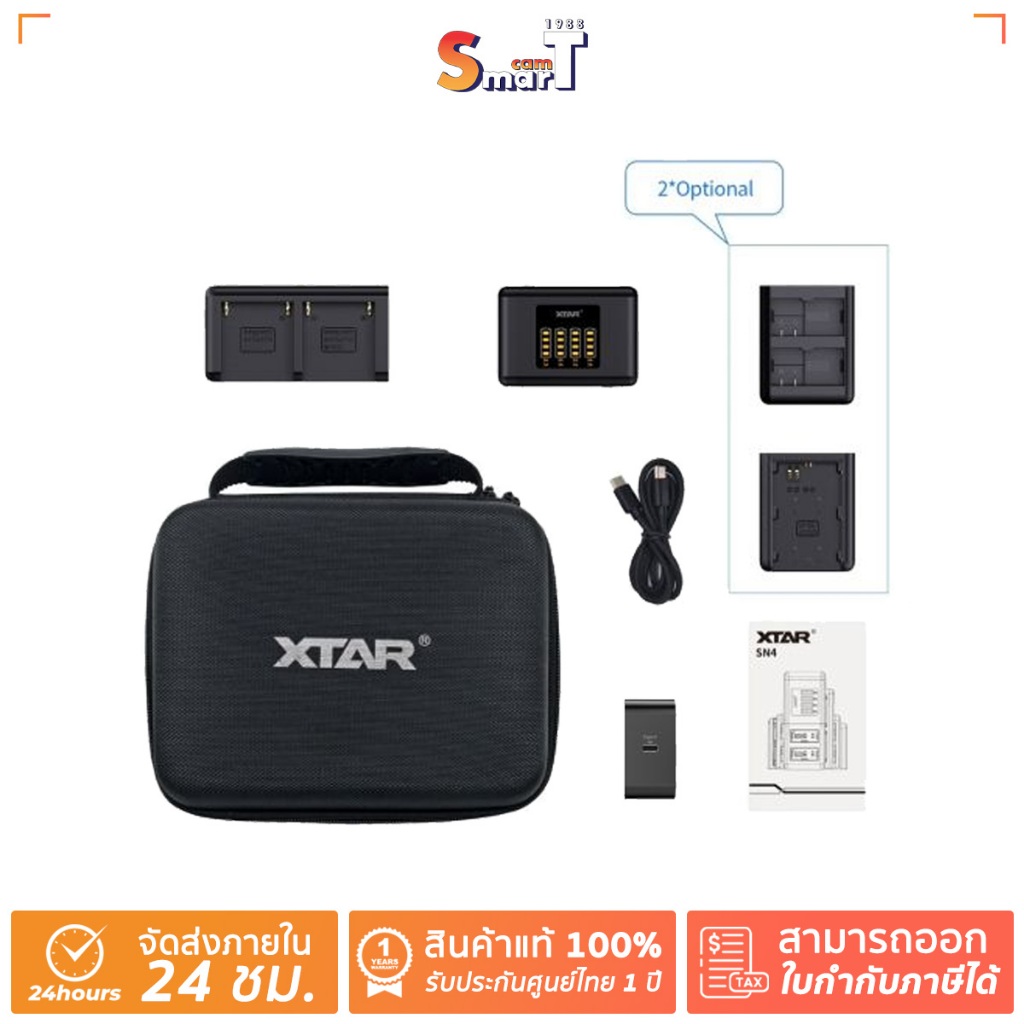 XTAR - SN4-FZ100 & SN4-E6 Multiple Charger Kit ประกันศูนย์ไทย 1 ปี (สินค้าตัวเลือก) | Shopee ...