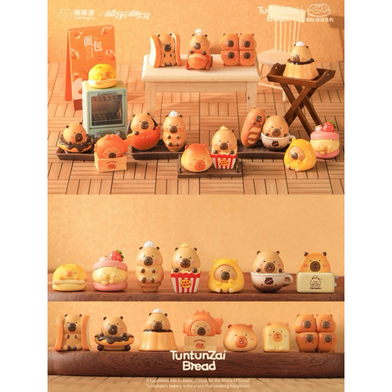 (พร้อมส่ง)[แบบจุ่ม]ซองสุ่มCapybara Bakery Mini Series | Shopee Thailand
