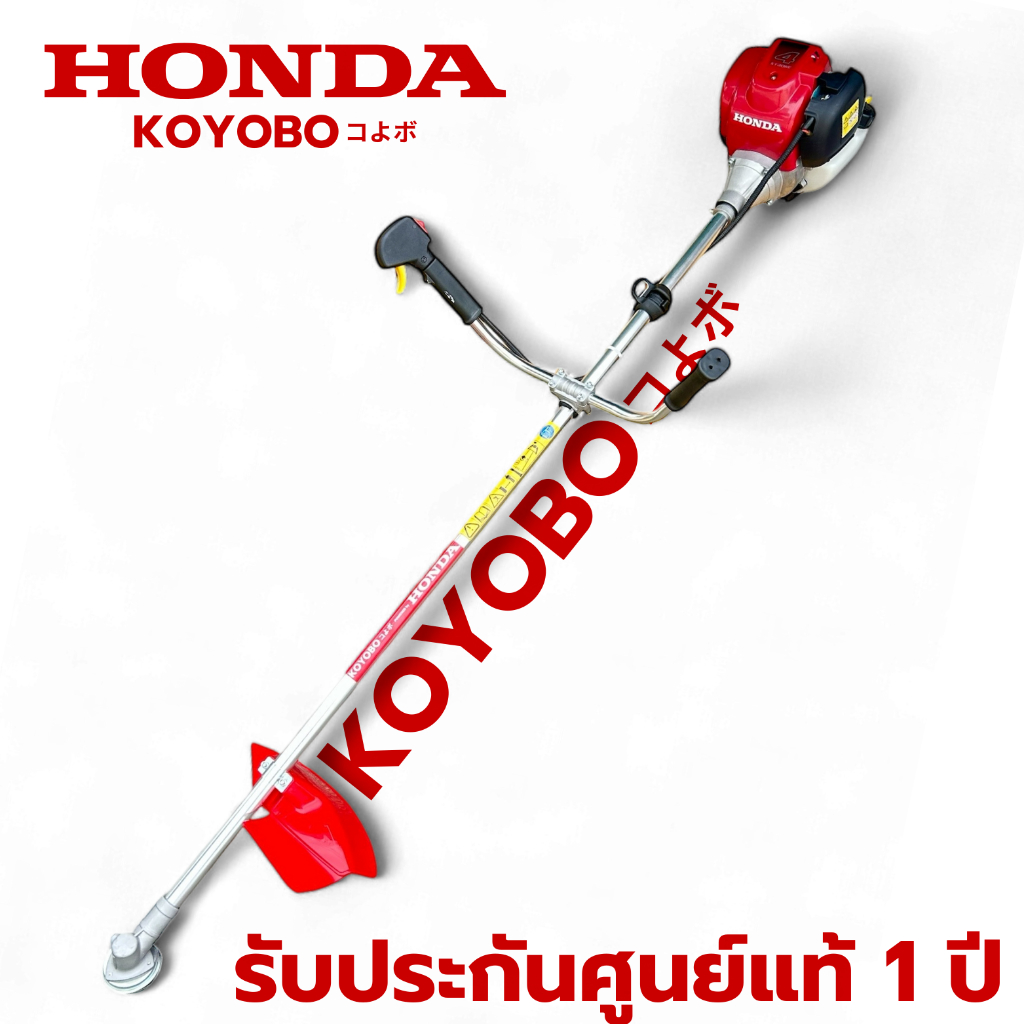 เครื่องตัดหญ้าHONDA GX35 ** ของแท้ 💯% ** รับประกันศูนย์แท้ 1ปี [ ตัวแทน ...