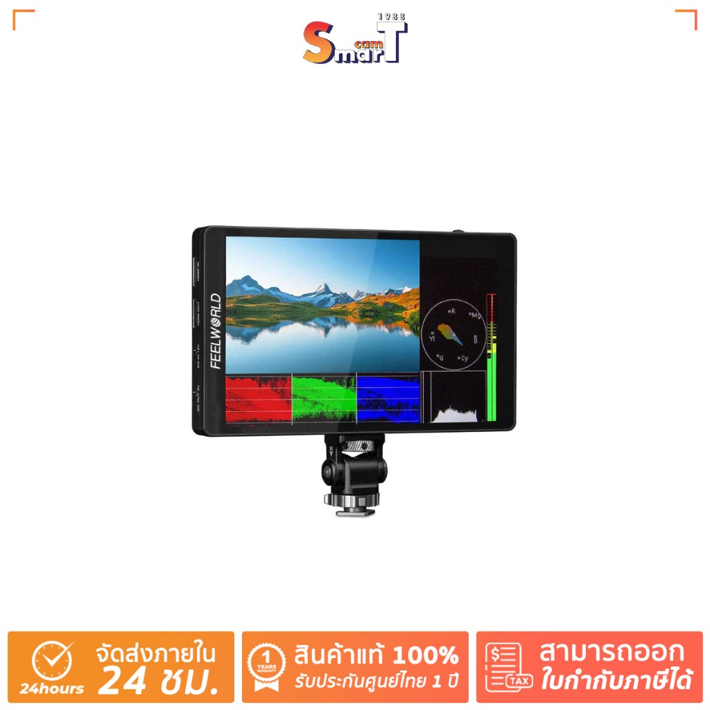 FeelWorld - F7 PLUS / PRO ประกันศูนย์ไทย 1 ปี | Shopee Thailand