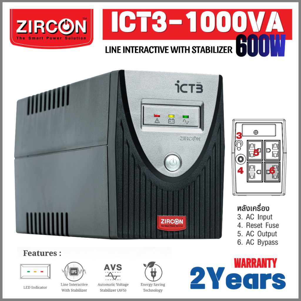 ZIRCON ICT3 1000VA/600W เครื่องสำรองไฟ Line interactive with stabilizer ประกัน 2 ปี | Shopee ...