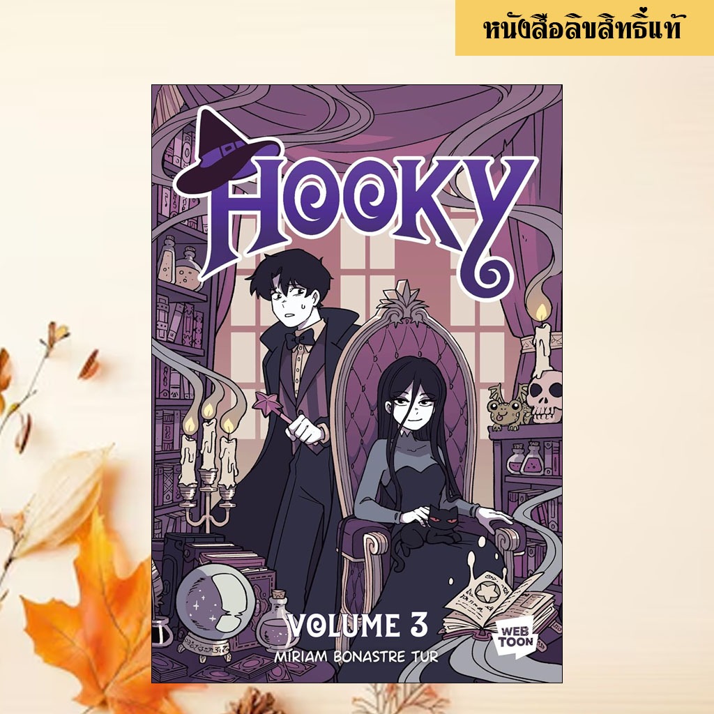 Hooky Volume 3 (English Book) | Shopee Thailand