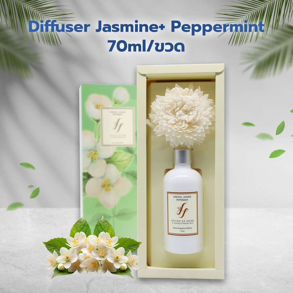 Oriental Jasmine & Peppermint Diffuser น้ำหอมปรับอากาศ กลิ่นสดชื่น ผ่อนคลาย เติมความเฟรช ...