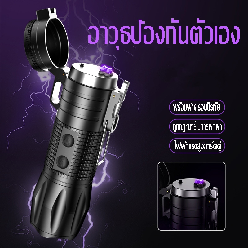 2024ใหม่ k58 ไฟฉายสว่างมากๆ เครื่องมือป้องกันโค้ง เครื่องมือป้องกันโค้ง ...