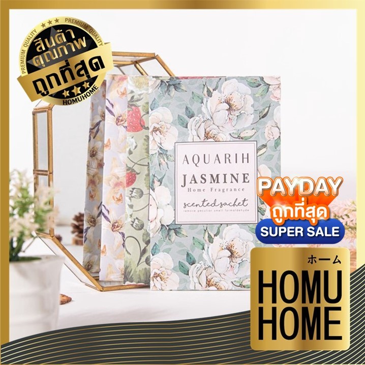 HOMUHOME【ถูกที่สุด】ถุงหอมปรับอากาศ ใส่รถ ดับกลิ่น น้ําหอมกลิ่นฟุ้ง กระจายตัวได้ดี KA6 OX ...