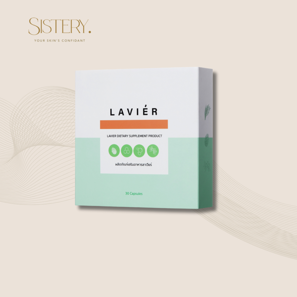 Lavier วิตามินบำรุงผิว สูตรคุณหมอ | Shopee Thailand
