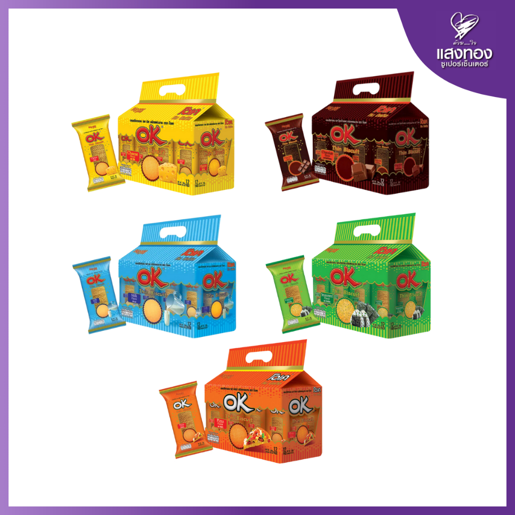 ขนมปังอบกรอบ OK Thin Biscuit (โอเคทิน บิสกิต) 25 กรัม แพ็ก 12 ซอง ...