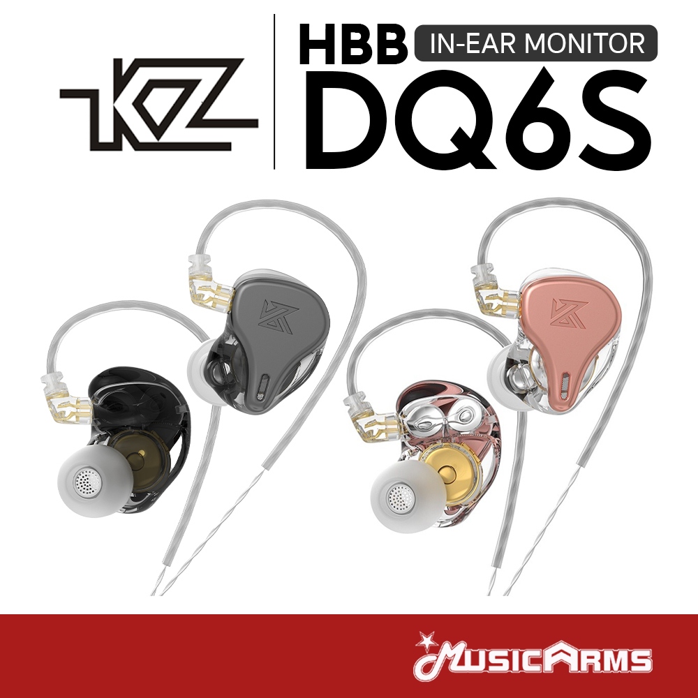 KZ x HBB DQ6S In-Ear Headphones หูฟังอินเอียร์ หูฟัง หูฟังไดนามิก ...