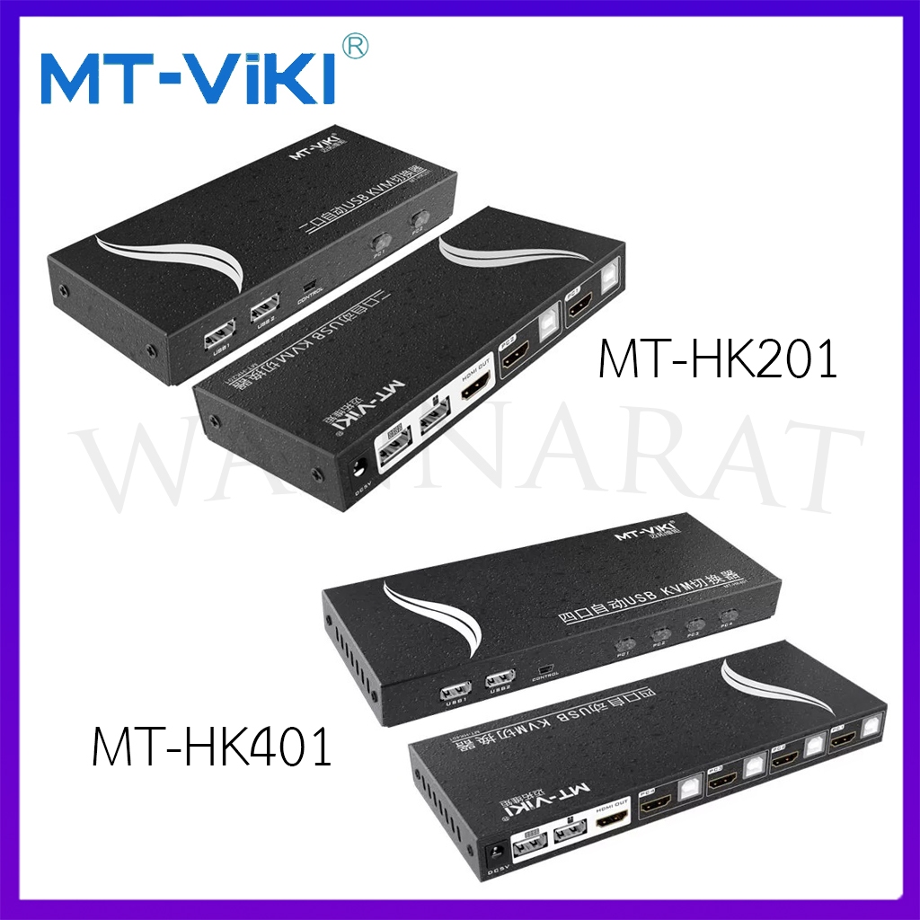 MT-Viki MT-HK201/MT-HK401 HDMI KVM Switch 2Port/4Port อุปกรณ์สลับใช้คอมพิวเตอร์ 2/4 เครื่อง ...