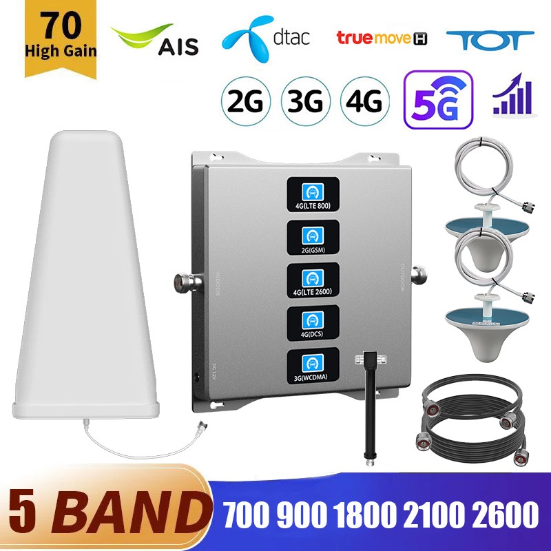 5-Band เครื่องขยายสัญญาณ Cellular Repeater B28 5G 700Mhz 4G สัญญาณบูสเตอร์ เครื่องดูดสัญญาณมือ ...