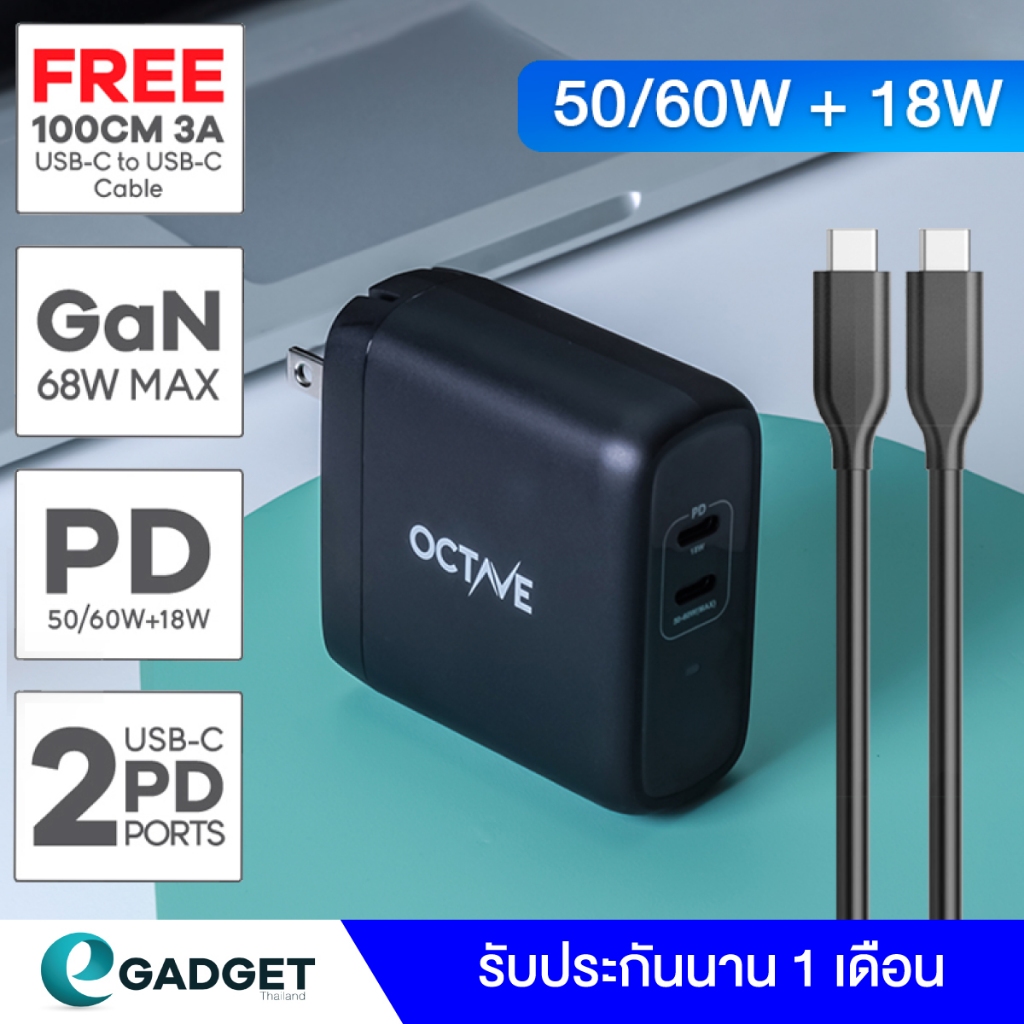 (แถมสายชาร์จ!+ประกัน) GaN 68W หัวชาร์จเร็ว OCTAVE PD 50W / 60W + 18W Dual Power Delivery USB C ...