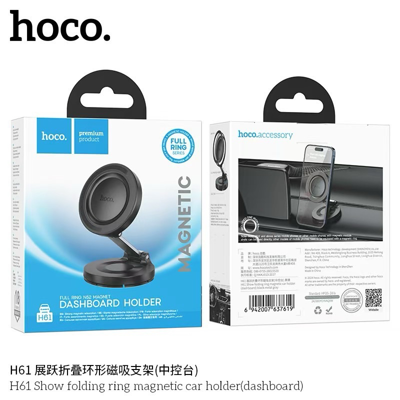hoco. H61 Show folding ring magnetic car holder(dashboard) | Shopee Thailand
