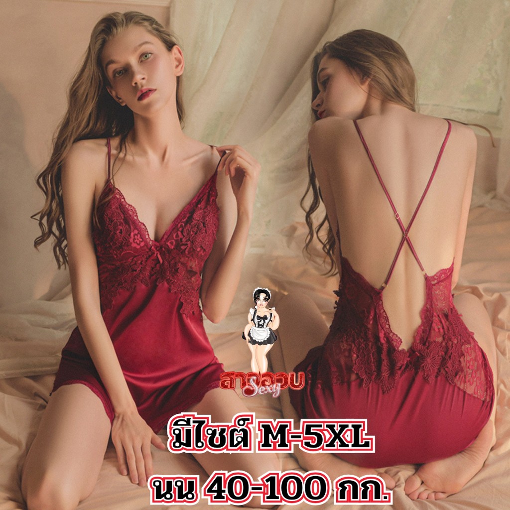 SUPER SEXY ชุดนอนสาวอวบ ชุดนอนซาติน ️ ไซต์ M-5XL นน.40-100Kg. ทรงคอวี อกเเต่งลูกไม้ M-605 ...
