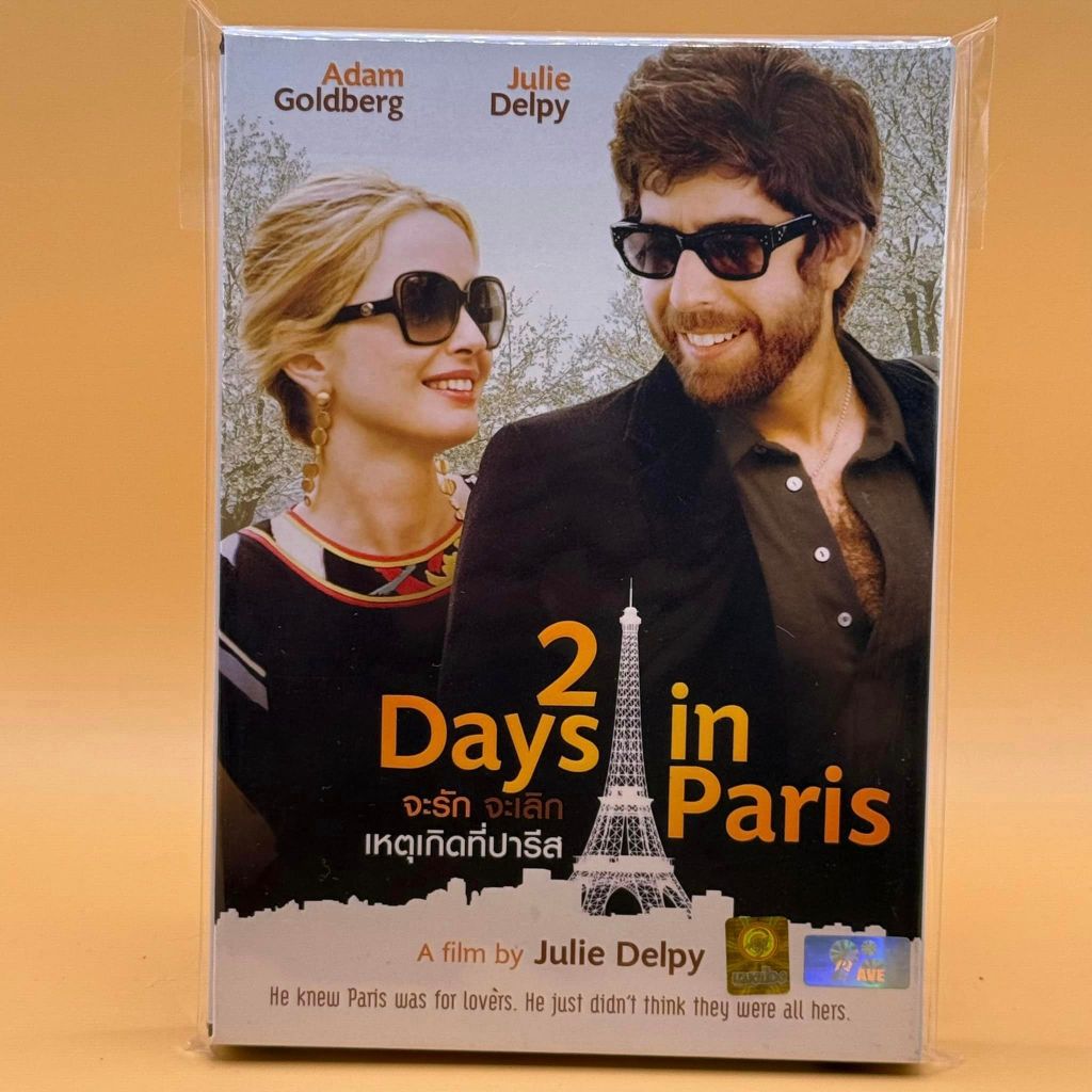 DVD : 2 Days In Paris ดีวีดีมือ 2 ลิขสิทธิ์แท้ สภาพสะสม 2553 | Shopee Thailand