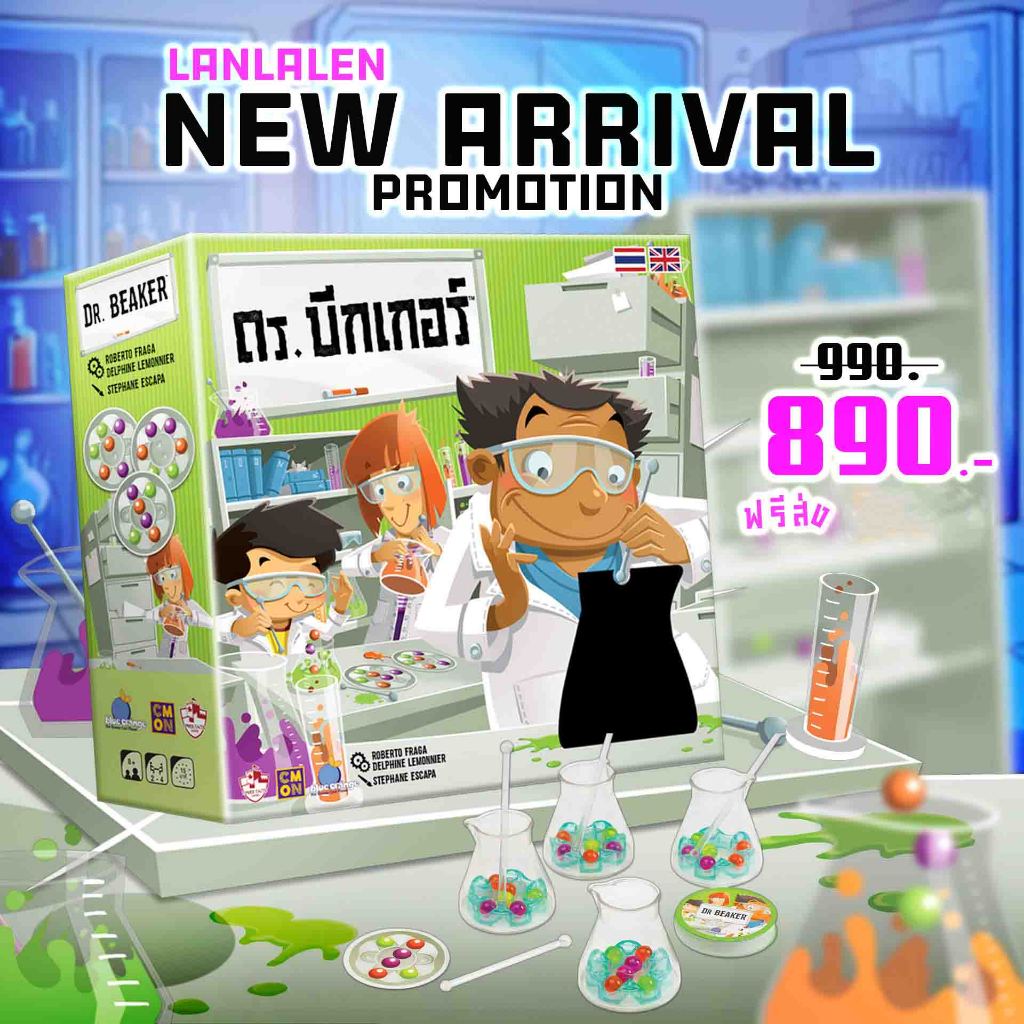 Dr. Microbe ดร. ไมโครบ [TH/EN] / Dr. Beaker ดร.บีกเกอร์ [TH/EN] ภาษาไทย ห่อของขวัญฟรี [Boardgame ...