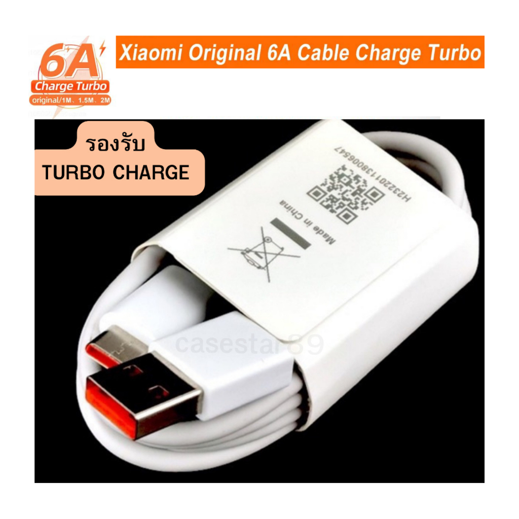 สายชาร์จ Turbo Charge Xiaomi Type C 6A สำหรับ xiaomi 11 Lite /Note10/Mi10t และรุ่นอื่นๆ ที่ ...