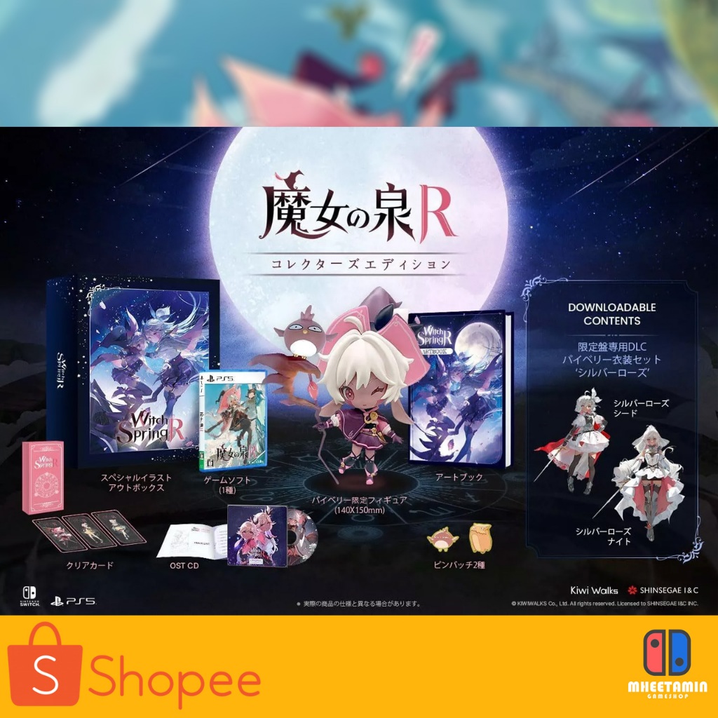 WitchSpring R Collector's Edition [Nintendo Switch] [JP/ENG] [มือ1 ...