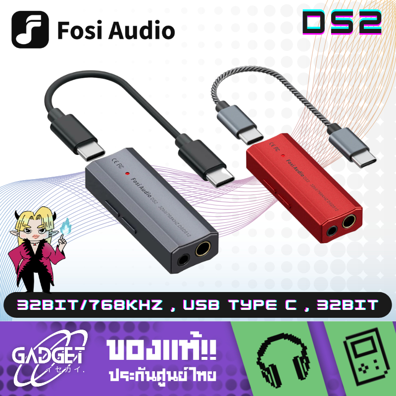 Fosi Audio - DS2 DAC ตั้งโต๊ะชิป Dual Ak4493s รองรับ Hi-Res ประกันศูนย์ไทย | Shopee Thailand