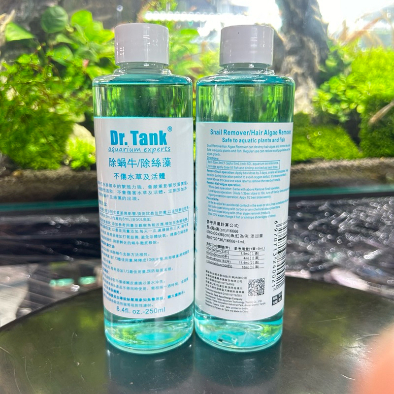 Dr tank 7 liquid snail removal สารกำจัดหอย พลานาเรีย ลดการเกิดตะไคร่ ...