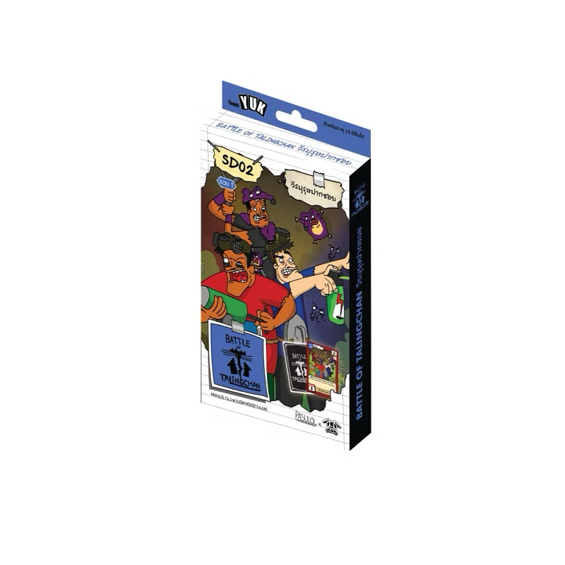 [Battle of Talingchan] Starter Deck เด็คเริ่มต้น SD01 SD02 SD03 SD04 SD05 (Pasulol x Toylaxy BOT ...