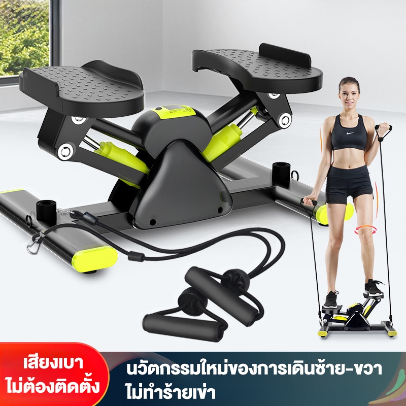 Koraman สเต็ปเปอร์ V-shape stepper เครื่องเหยียบออกกำลังกาย พร้อมเชือกดึง เครื่องบริหารต้นขา ...