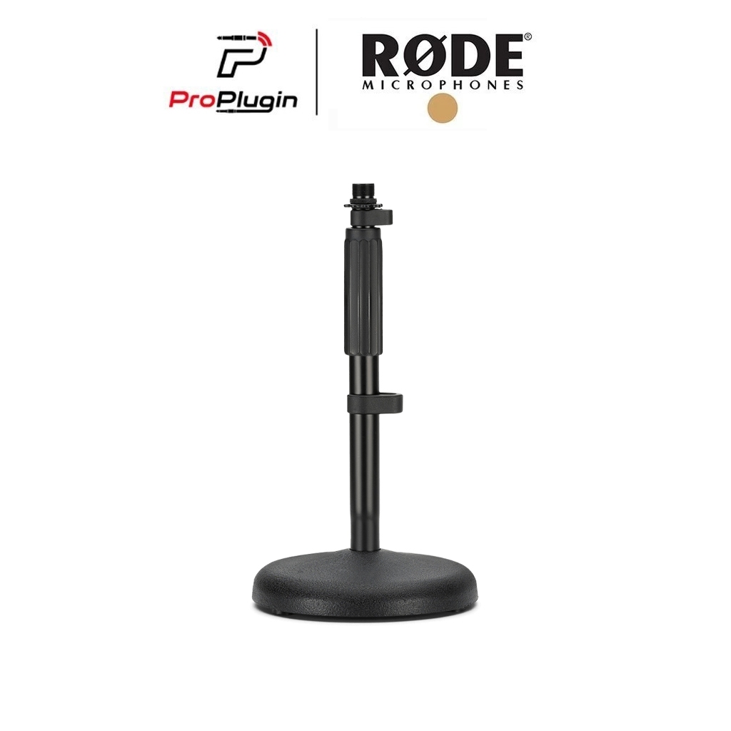 Rode DS1 ขาตั้งไมโครโฟน แบบตั้งโต๊ะ (Proplugin) | Shopee Thailand