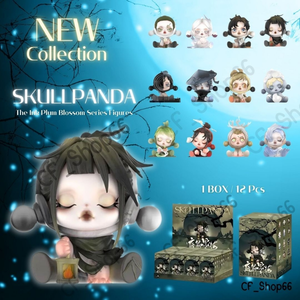 Skullpanda The Ink Plum Blossom Series POP MARTไม่เช็คการ์ดแพนด้า SP ...