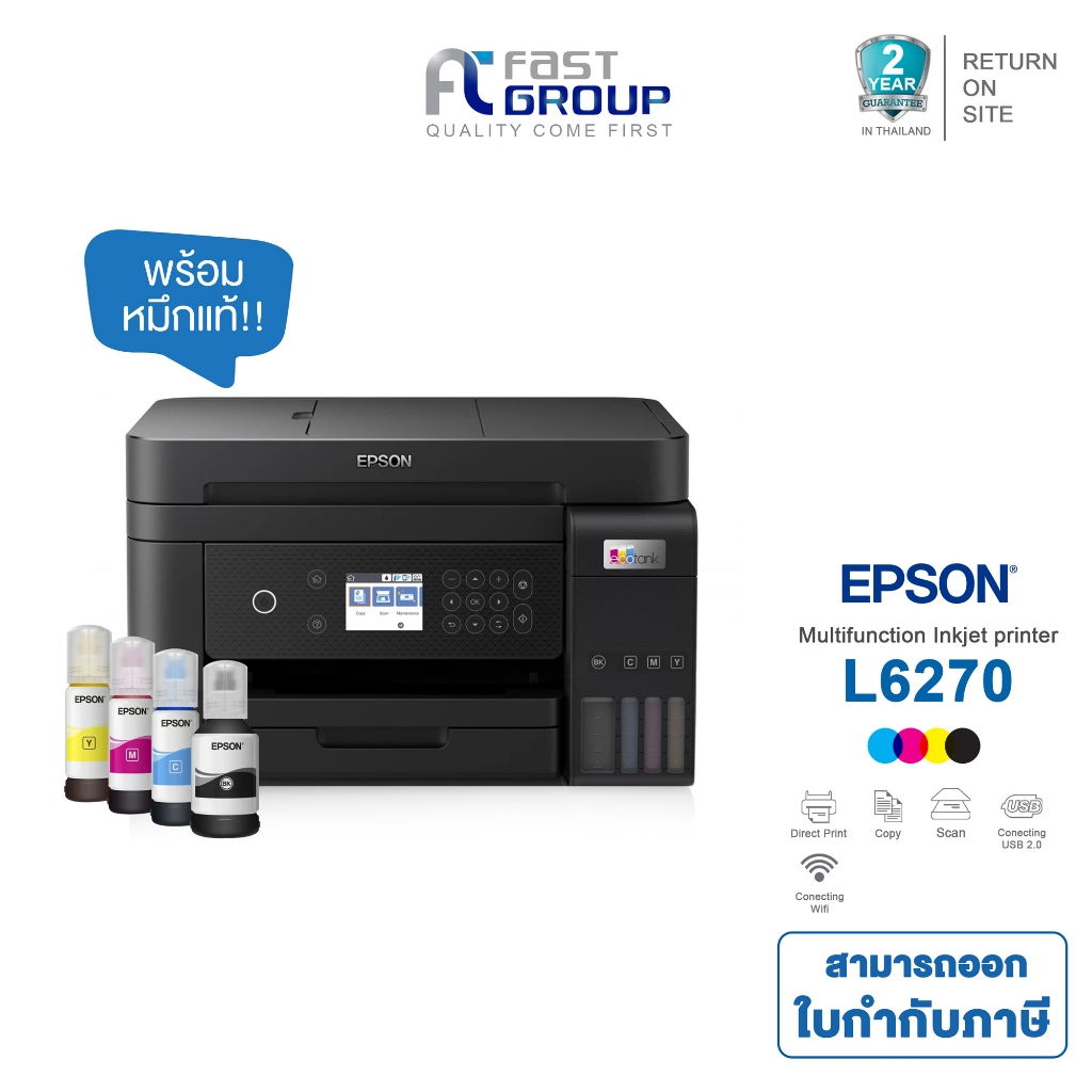 Printer L6270 Wi-Fi Duplex All-in-One Ink Tank with adf สามารถใช้กับ ...