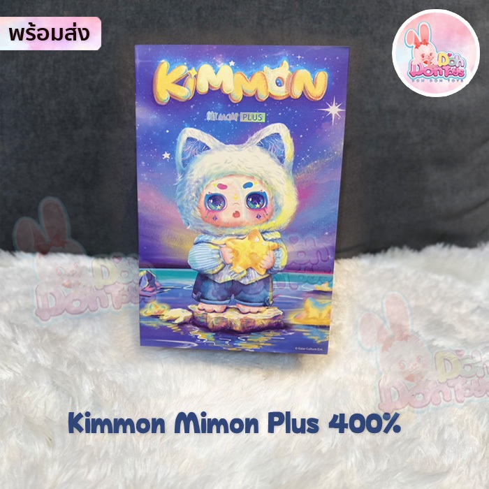 [สินค้าพร้อมส่ง] Kimmon mimon Plus 400%: จุ่มและเช็คการ์ด นะคะ | Shopee ...