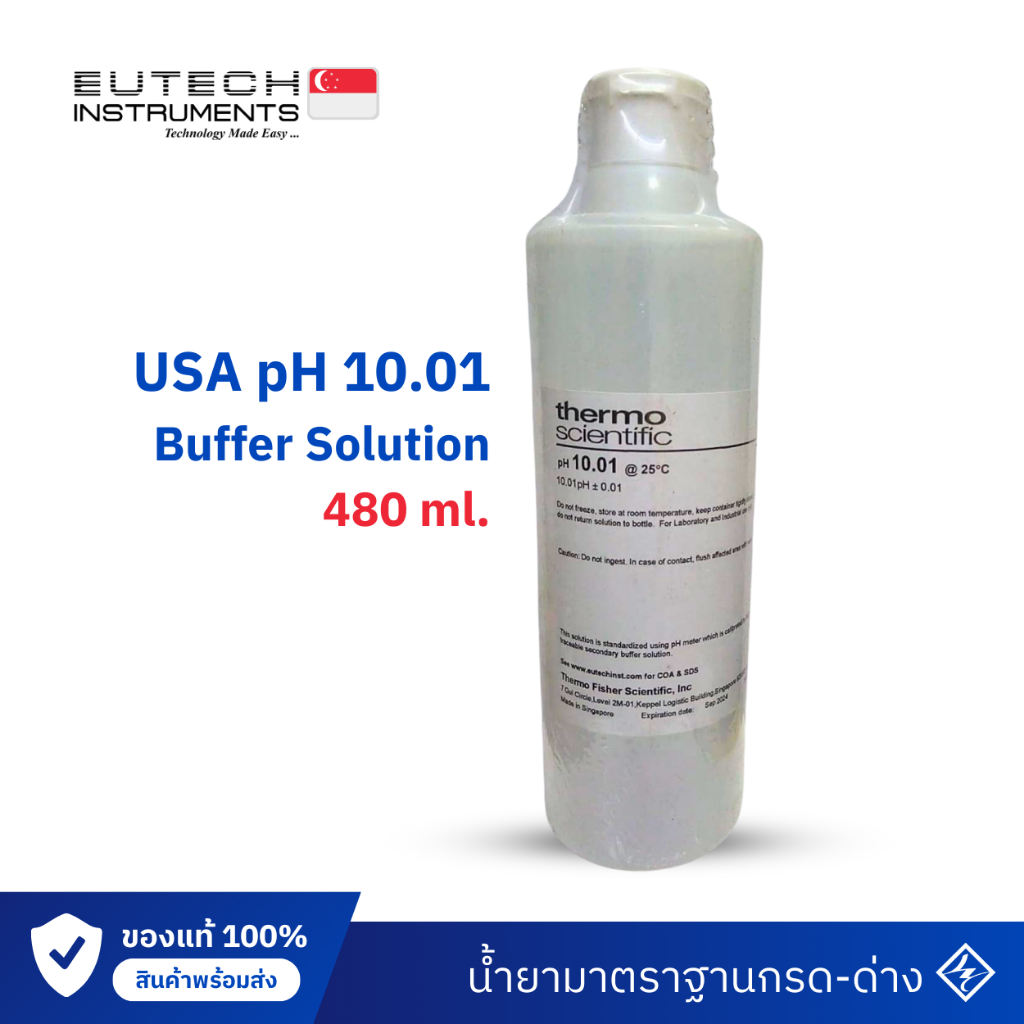 pH Buffer Solution สารละลายพีเอชบัฟเฟอร์ pH10.01/pH10 480 ml EUTECH | Shopee Thailand