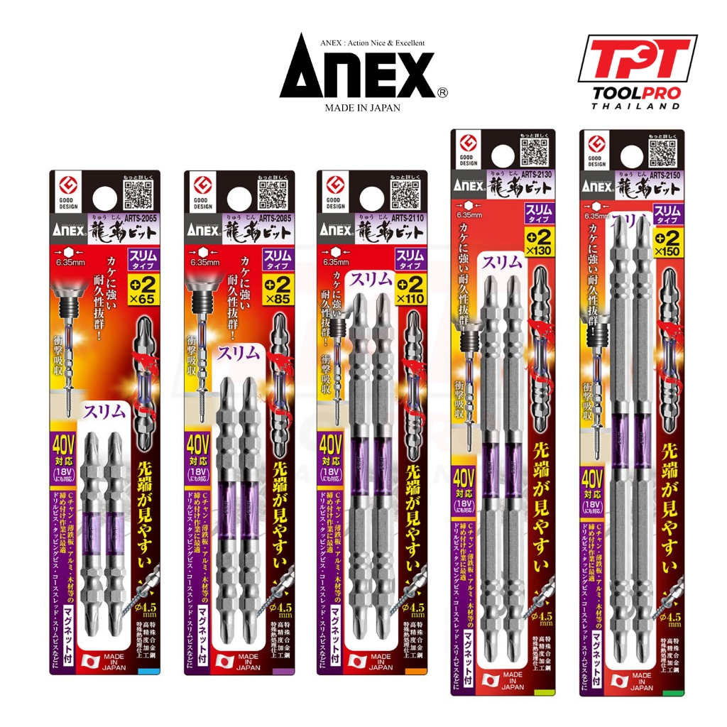 Anex ดอกไขควง ปลาย Slim สองด้าน, Torsion Zone, Screwdriver Bit PH2 x 65/85/110/150mm (ARTS-xxxx ...