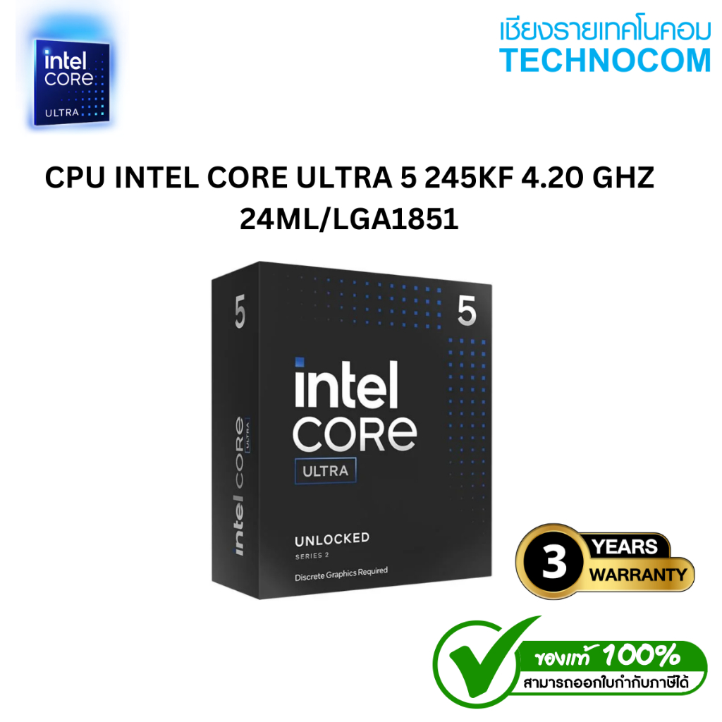 CPU INTEL CORE ULTRA 5 245KF 4.20 GHZ 24ML/LGA1851 | Shopee Thailand