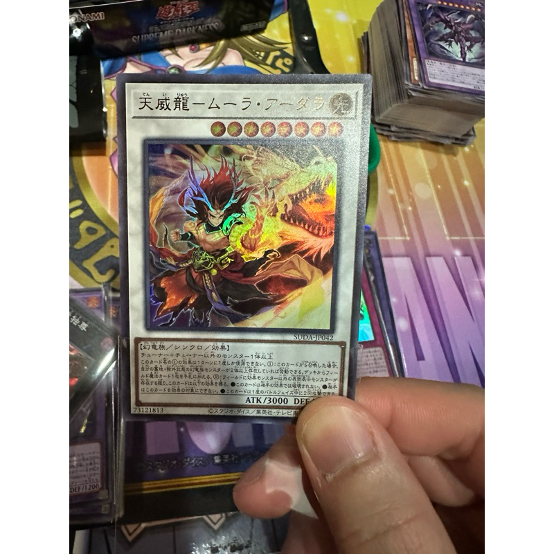 SUDA-JP042 - Tenyi Spirit - Mula Adhara Ultra rare | Shopee Thailand