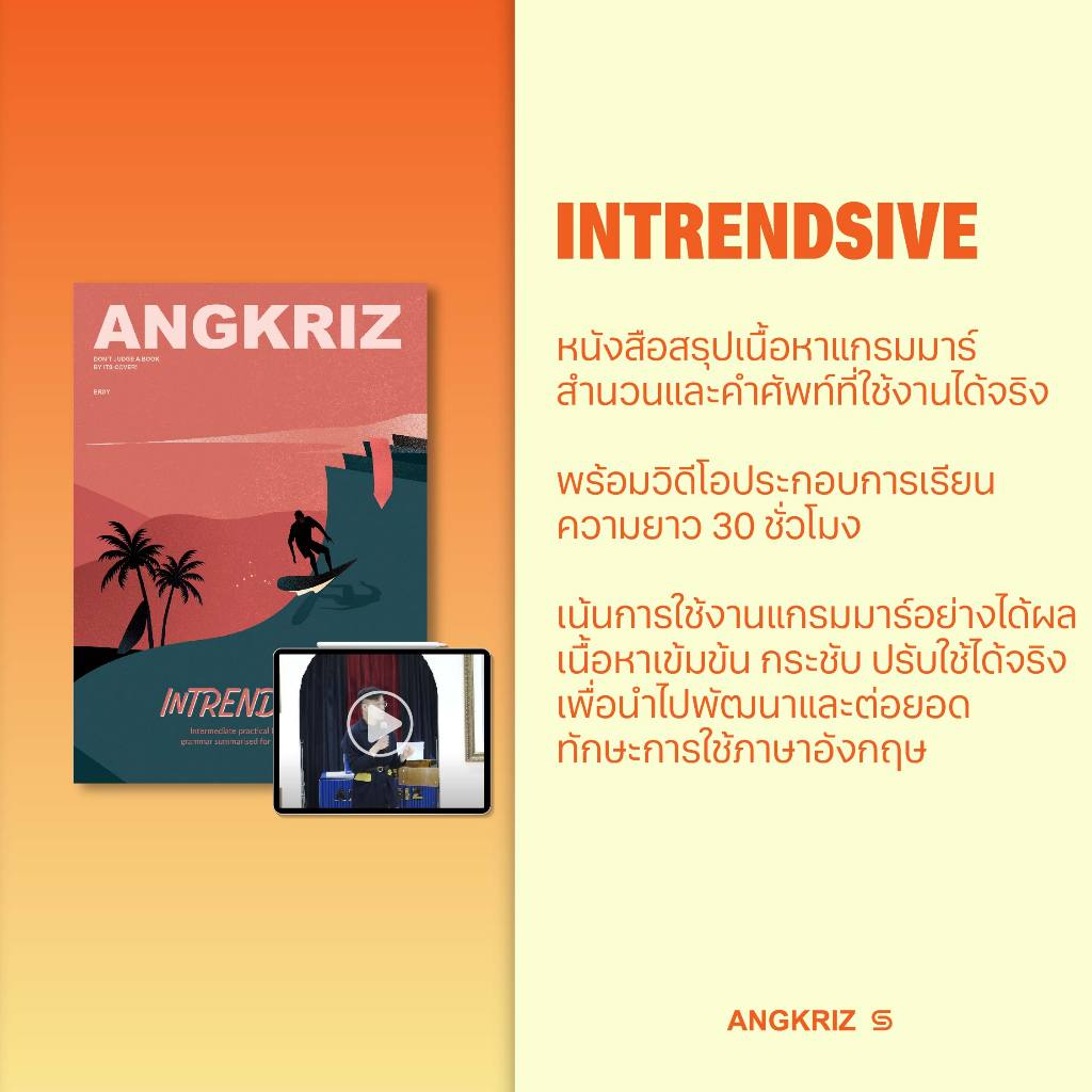 แพ็กเริ่มต้นภาษาอังกฤษ STARTER PACK (A1-B2) จาก ANGKRIZ | Shopee Thailand