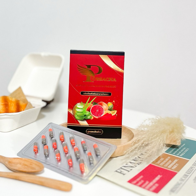 สมุนไพรลดน้ำหนัก(สูตรดื้อยา+สูตรลดสัดส่วน) ของแท้100% | Shopee Thailand