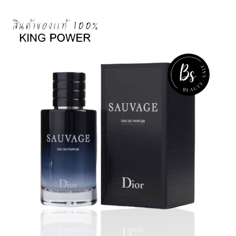น้ำหอมดิออร์ DIOR SAUVAGE EDP/EDT/PARFUM 100ml200ml ป้ายคิงเพาเวอร์ | Shopee Thailand