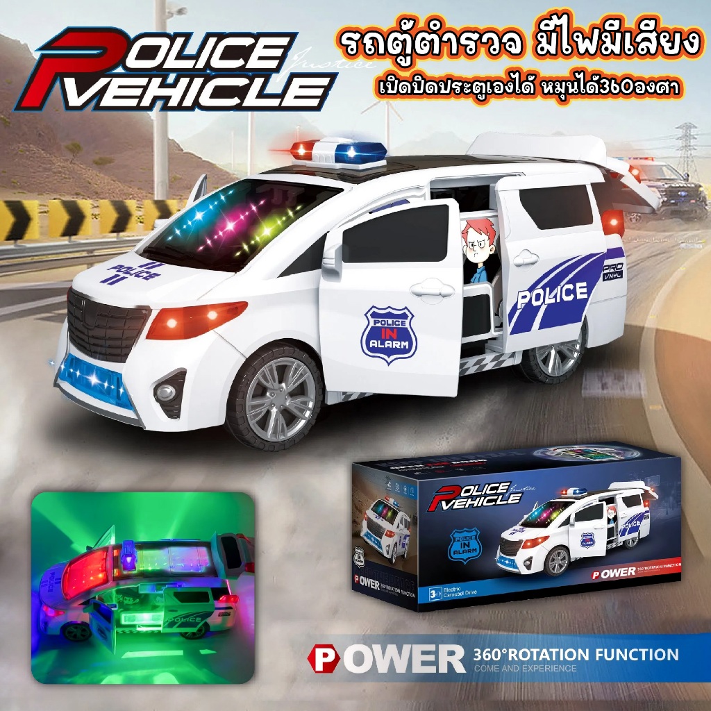 รถของเล่น ตำรวจ Alphard police จำลองรถตำรวจมีแสงไฟมีเสียง ของขวัญเด็ก ...