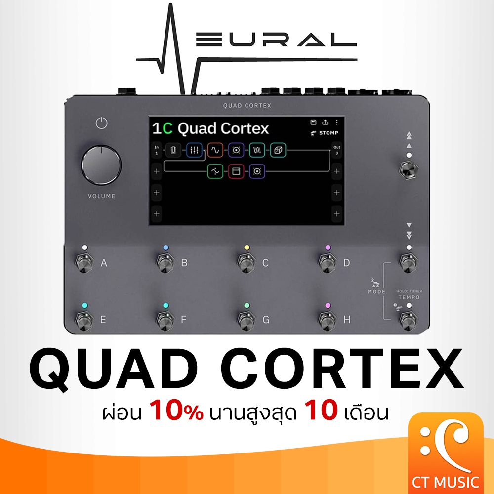 Neural DSP Quad Cortex Multi-Effect Processor เอฟเฟคกีตาร์ เอฟเฟค NeuralDSP QuadCortex เอฟเฟค ...