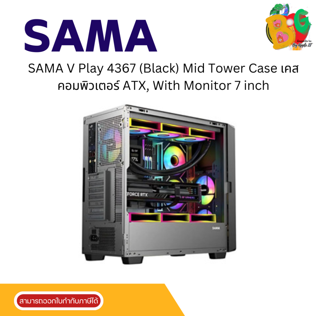 SAMA V Play 4367 (Black) Mid Tower Case เคสคอมพิวเตอร์ ATX, With ...