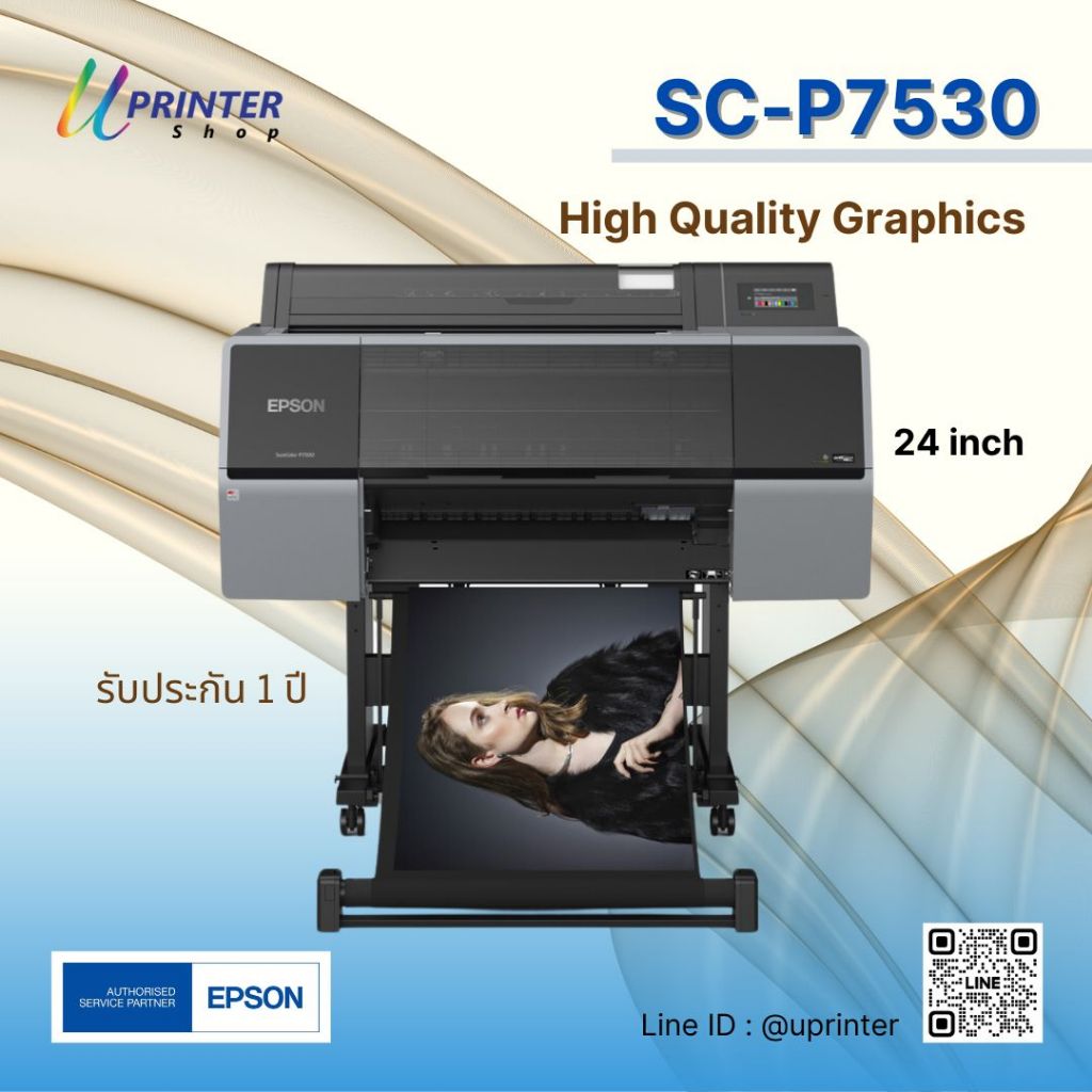 Epson Sure Color SC- P7530 พิมพ์ 24 นิ้ว หมึกพิมพ์ Epson UltraChrome ...