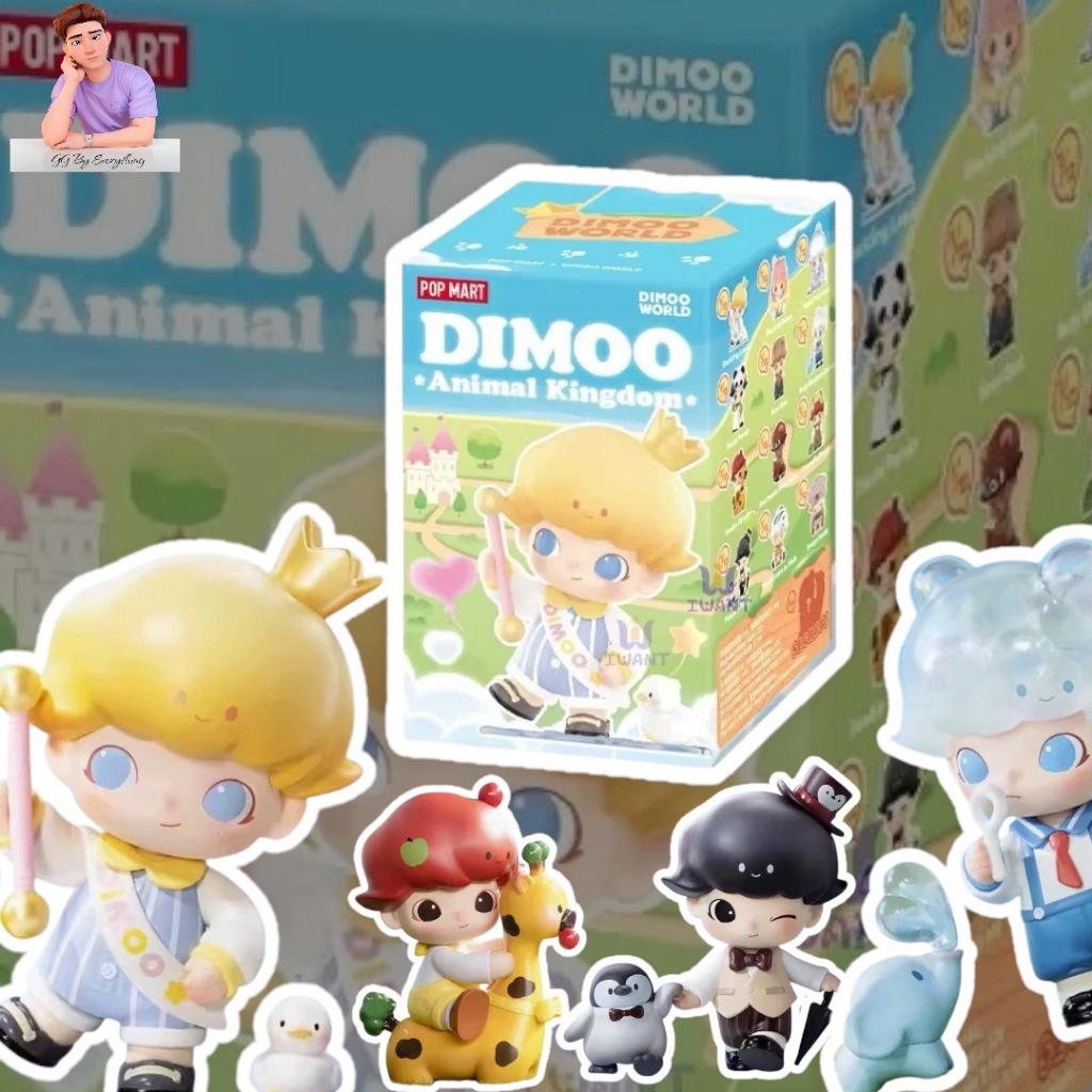 จุ่ม DIMOO Animal Kingdom Series Figures พร้อมส่ง | Shopee Thailand