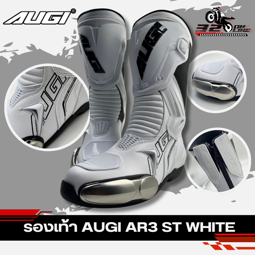 รองเท้าสำหรับขับขี่รถมอเตอร์ไซค์ Racing AUGI รุ่น AR3 ST !!SK.Project | Shopee Thailand