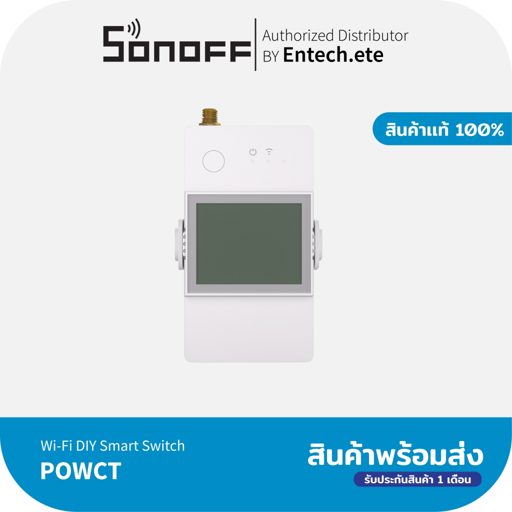 Sonoff POWCT อุปกรณ์ Wifi Smart Power Meter Switch (รุ่นใหม่ล่าสุด ...