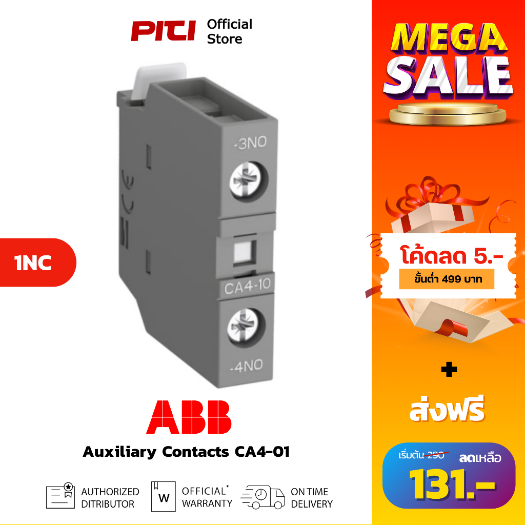 ABB CA4-01 1NC Auxiliary Contact Block คอนแทคช่วย ติดต้านหน้า สำหรับ AF09 - AF96, NF | Shopee ...