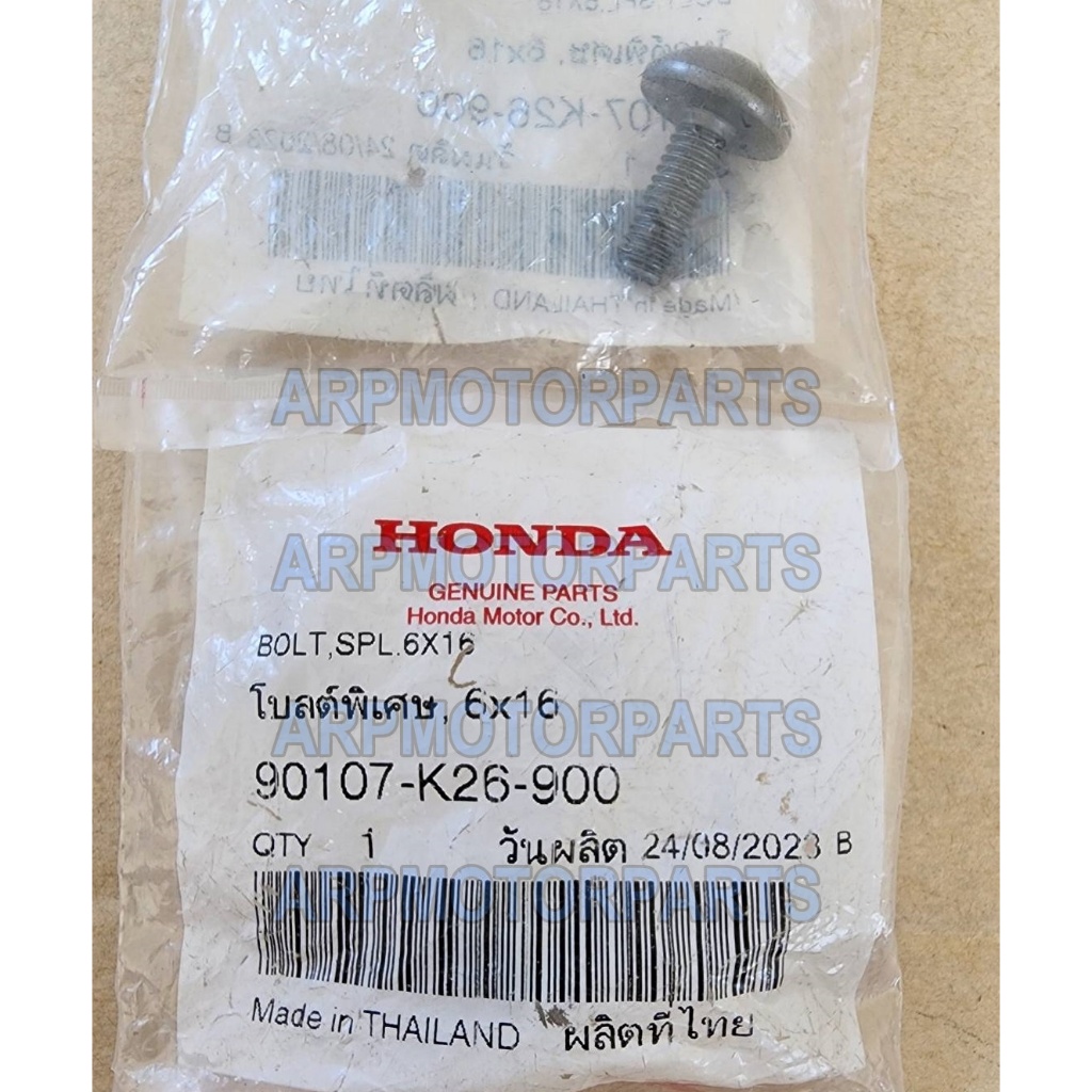 โบลต์พิเศษ, 6x16 BOLT, SPL. 6X16 # สินค้าเเท้จากศูนย์ # ราคาต่อ 1 อัน ...