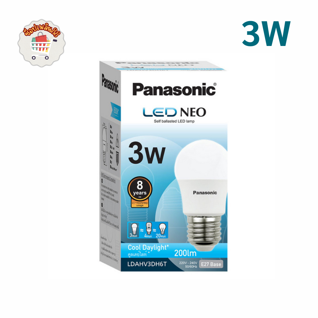 หลอดไฟ 3W Panasonic หลอด LED BULB รุ่น NEO ขั้ว E27 หลอดไฟ พานาโซนิค ...